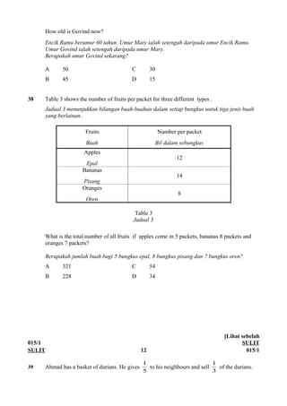 Selaras 1 y5 p1 | PDF