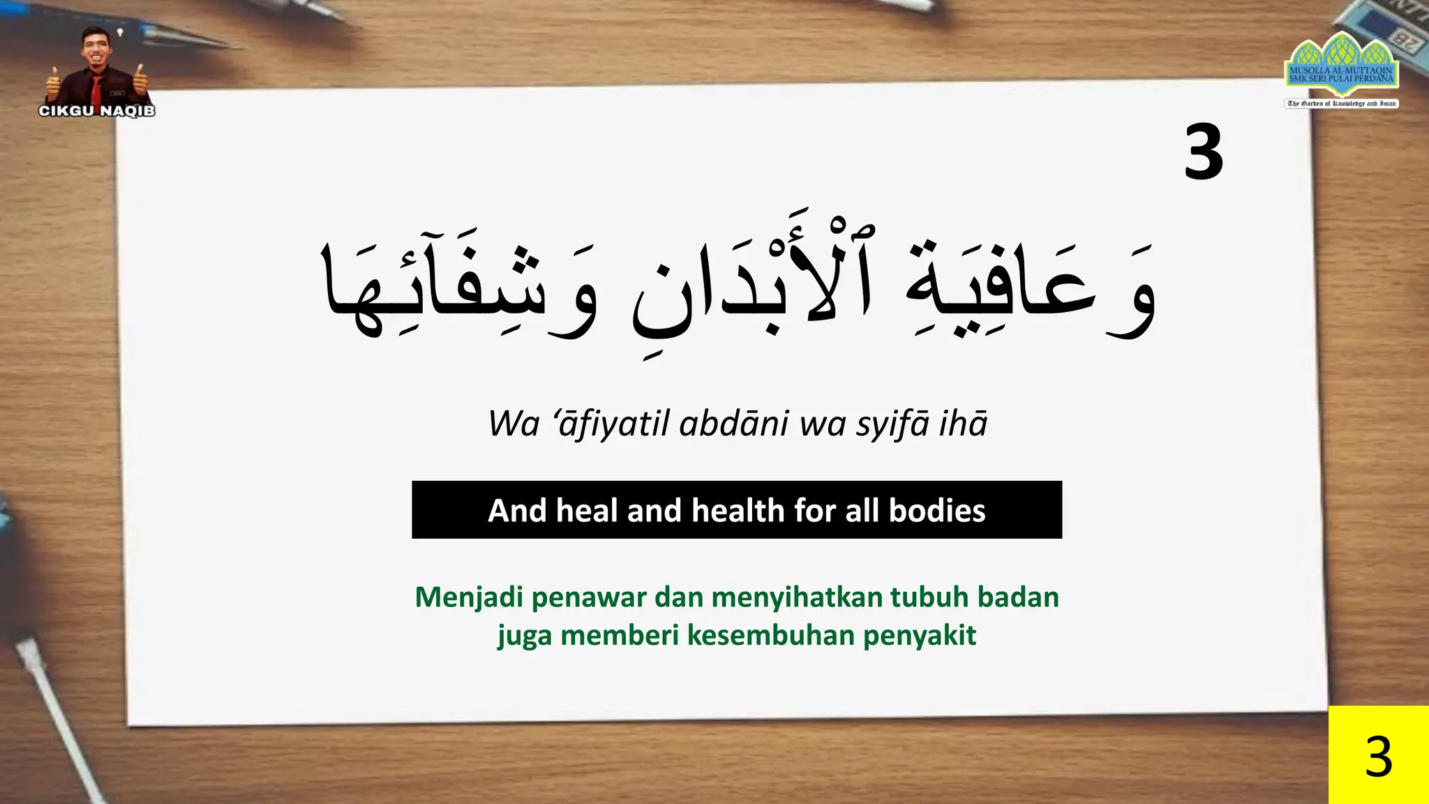 SELAWAT SYIFA' | PPT