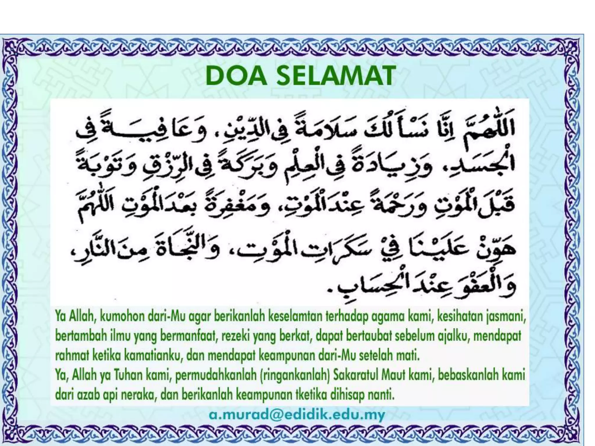 Selawat,tasbih,doa dan zikir pilihan | PPT