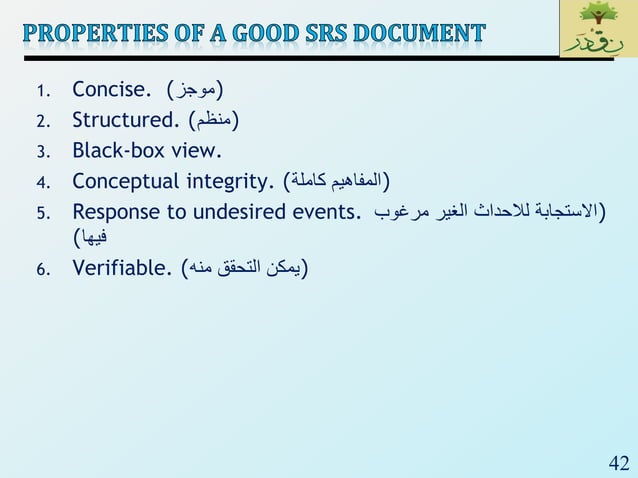 SE_Lec 03_Requirements Analysis and Specification | PDF | Operating Systems | Computer Software ...
