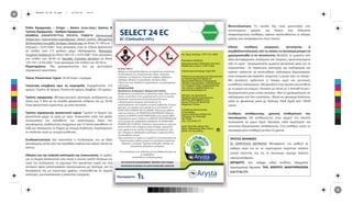 Select 24 ec 1 l | PDF