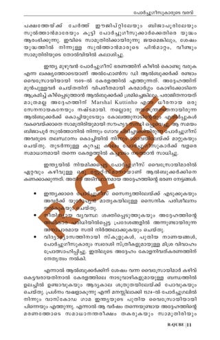 Modern Kerala History Book | PDF