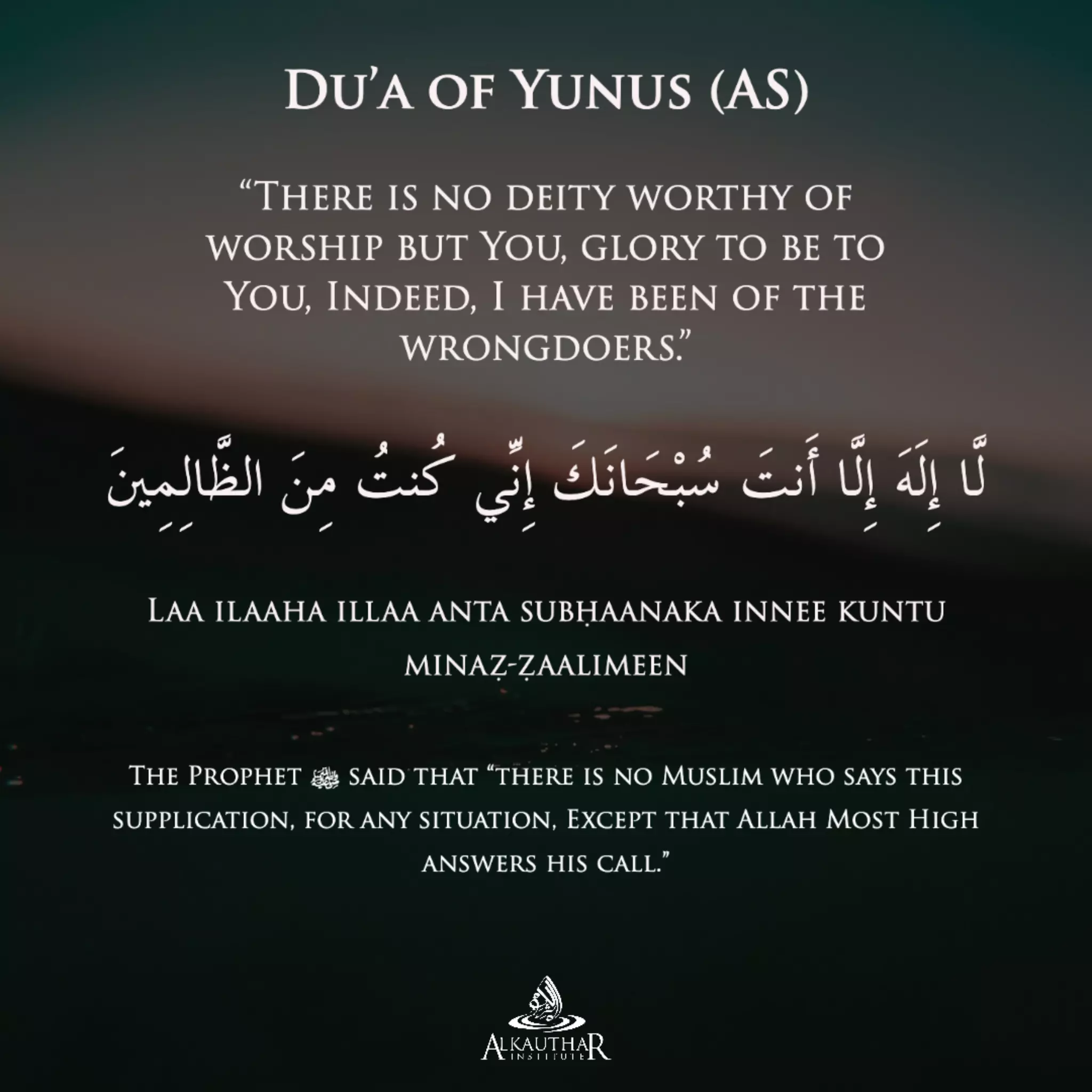 selected-dua-during-difficult-times_eng.pdf