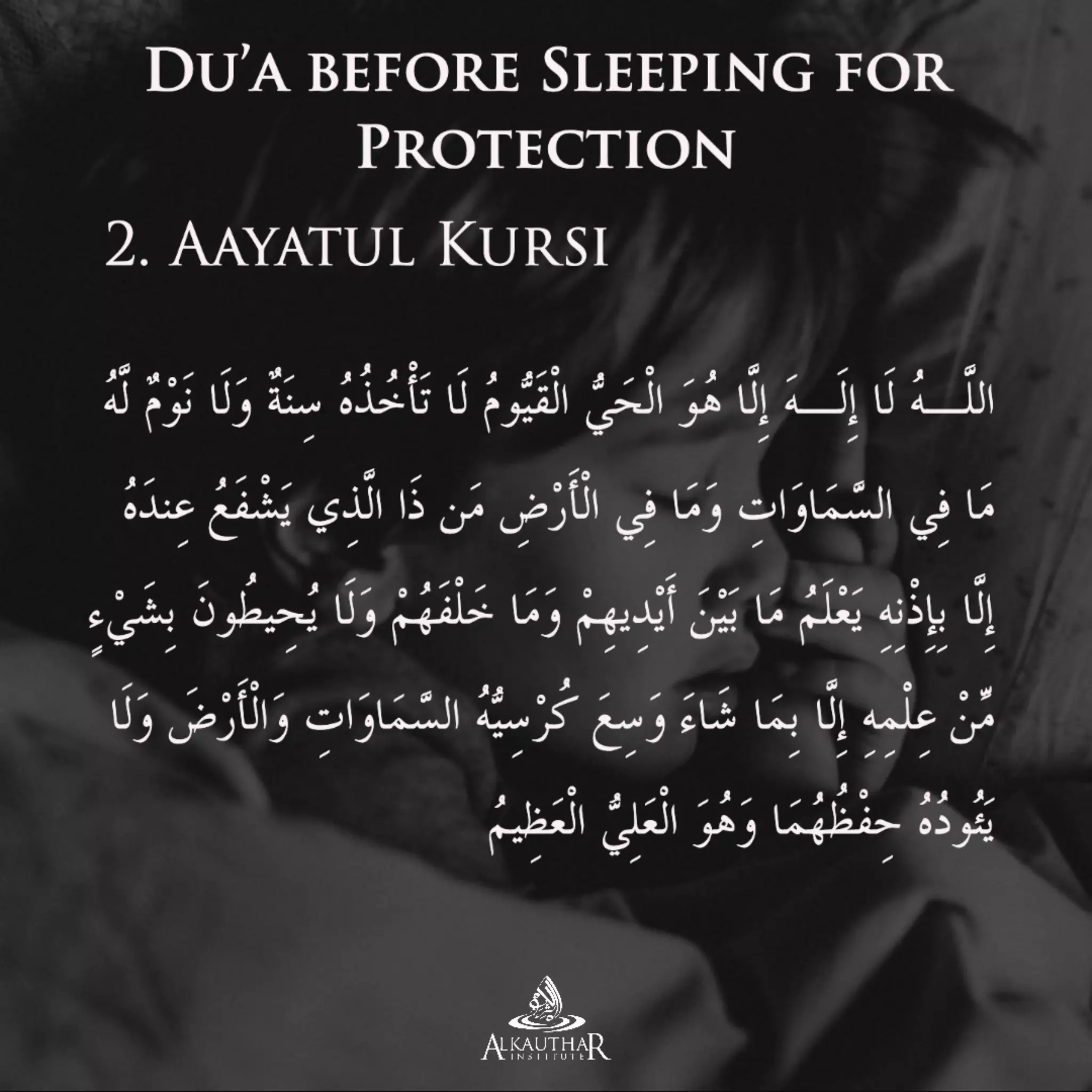 selected-dua-during-difficult-times_eng.pdf