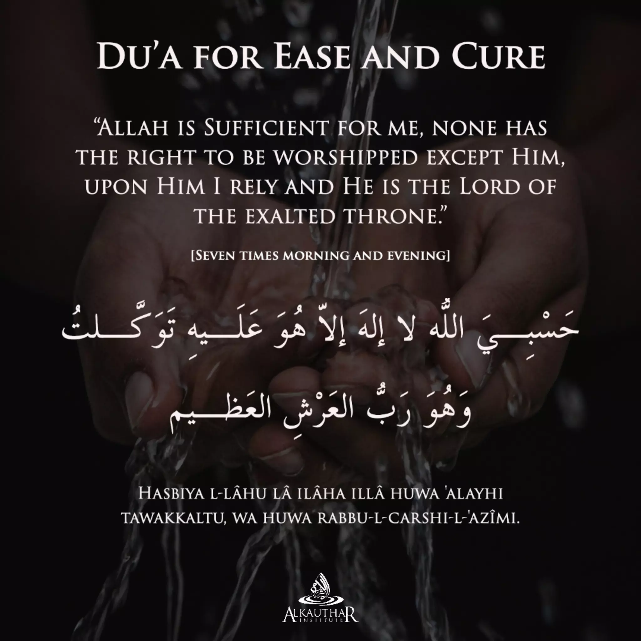 selected-dua-during-difficult-times_eng.pdf