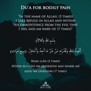 selected-dua-during-difficult-times_eng.pdf