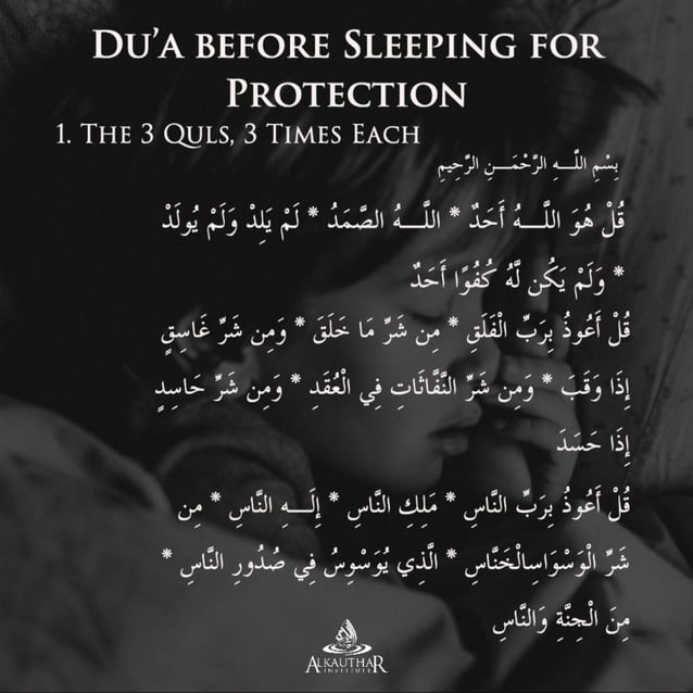 selected-dua-during-difficult-times_eng.pdf