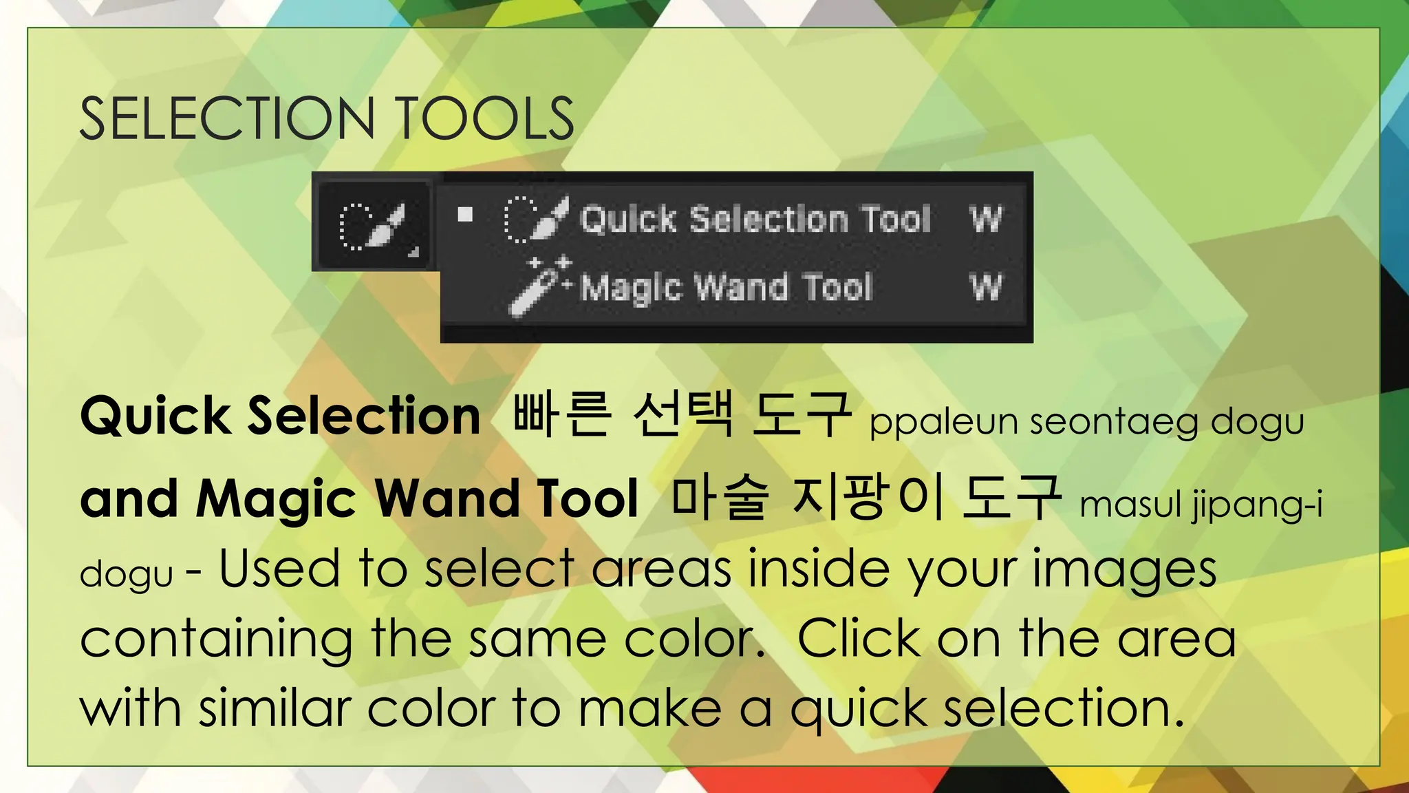 Selection-Tools. adobe photoshop tlepptx | PPTX