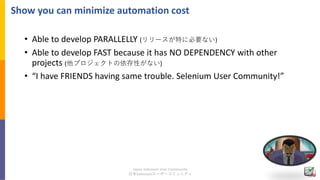 [Selenium] Effective ROI for test automation | PPTX