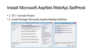 Self-Hosta Web API | PPT