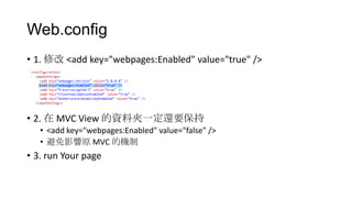 Self-Hosta Web API | PPT