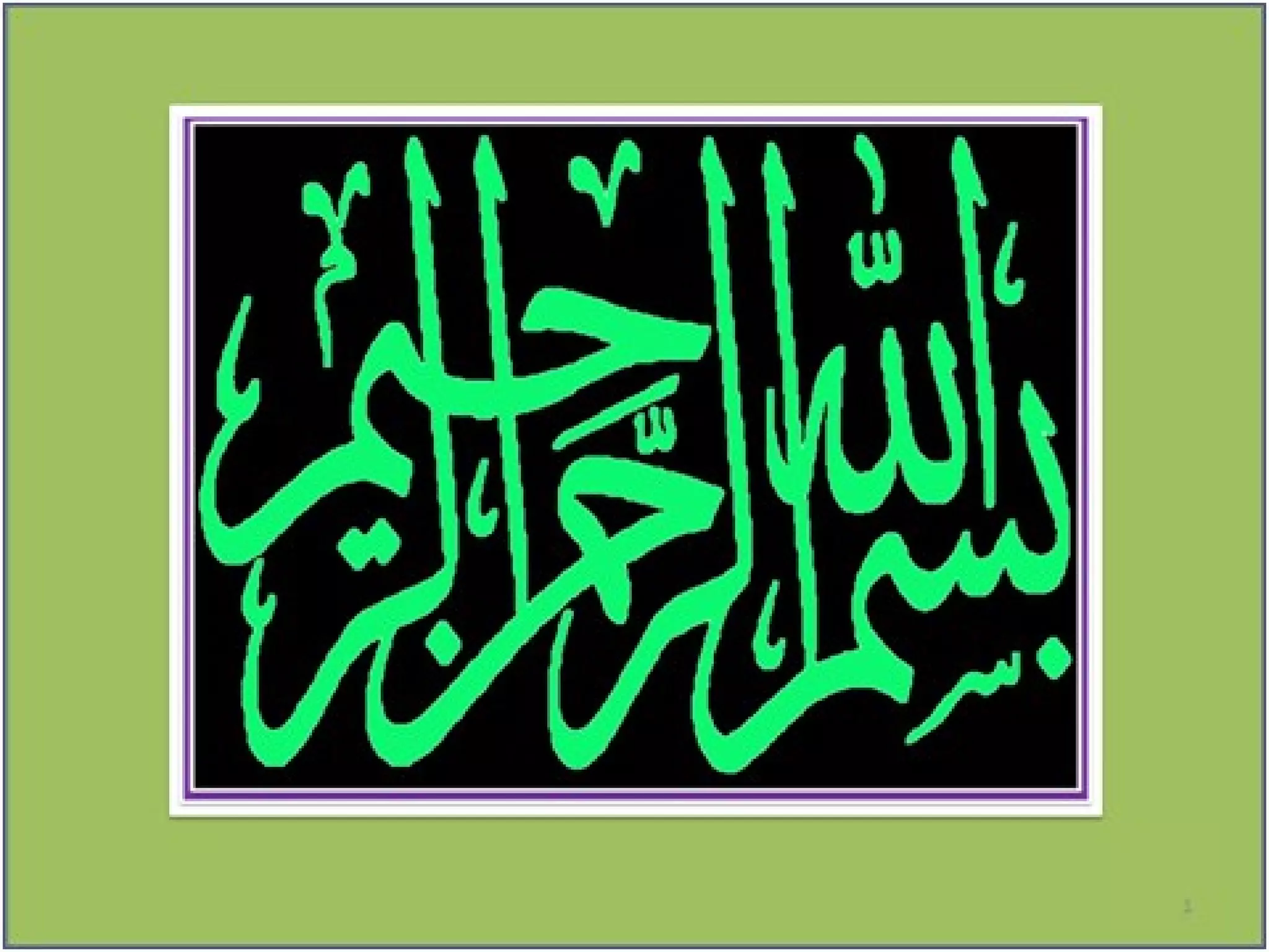 Self incompatibility in plants | PPT