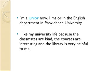 Self Introduction | PPT