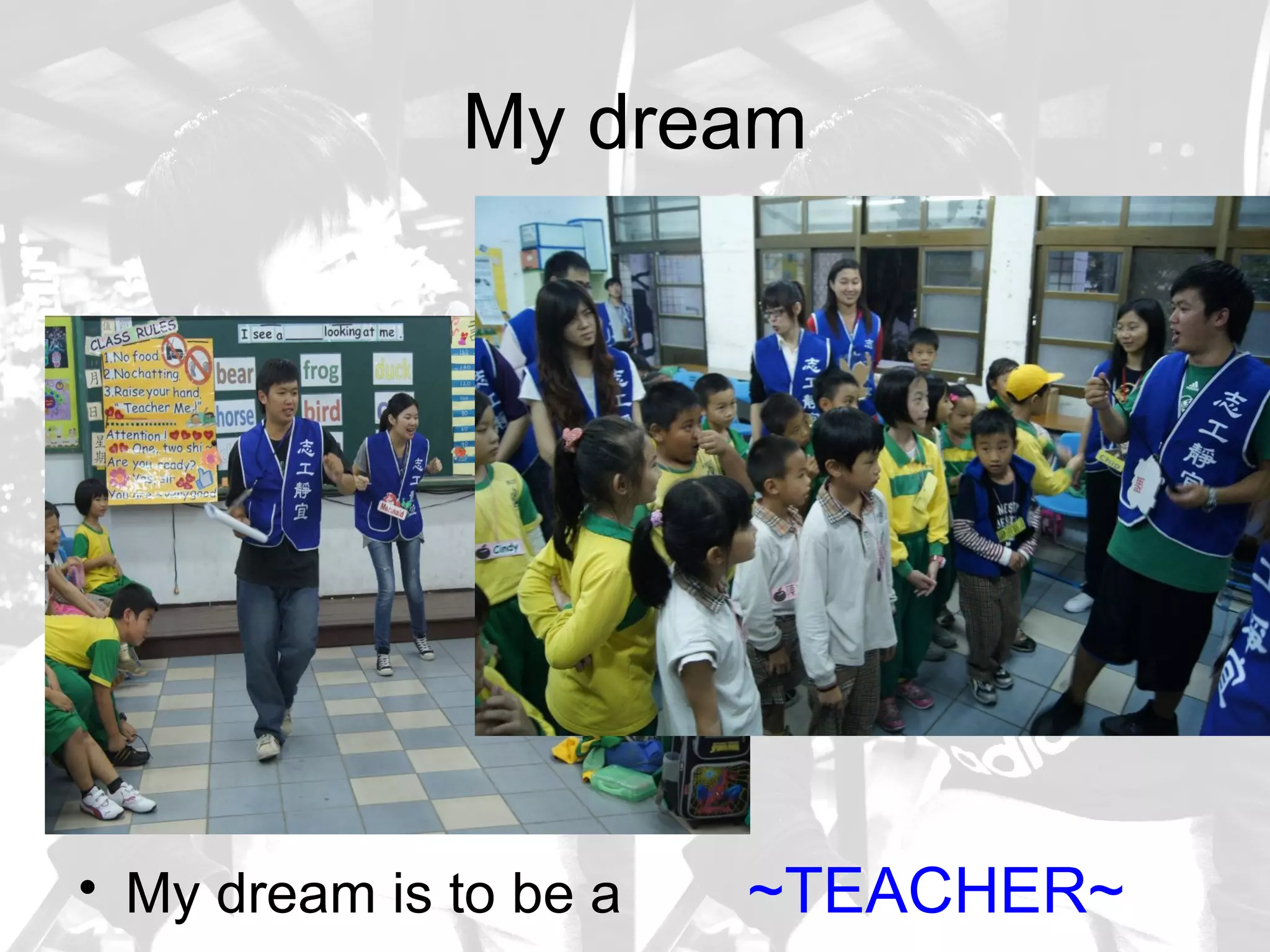 Self introduction | PPT