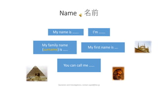 Self introduction | PPTX