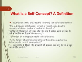 Self concept.pdf