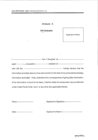 SelfDeclaration.pdf