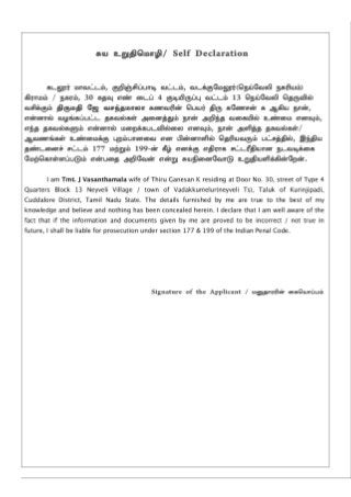 SelfDeclarationForm_TN-5202208306309.pdf