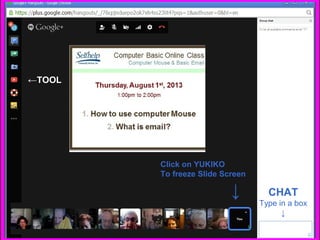 Self help online class Google Maps | PPT