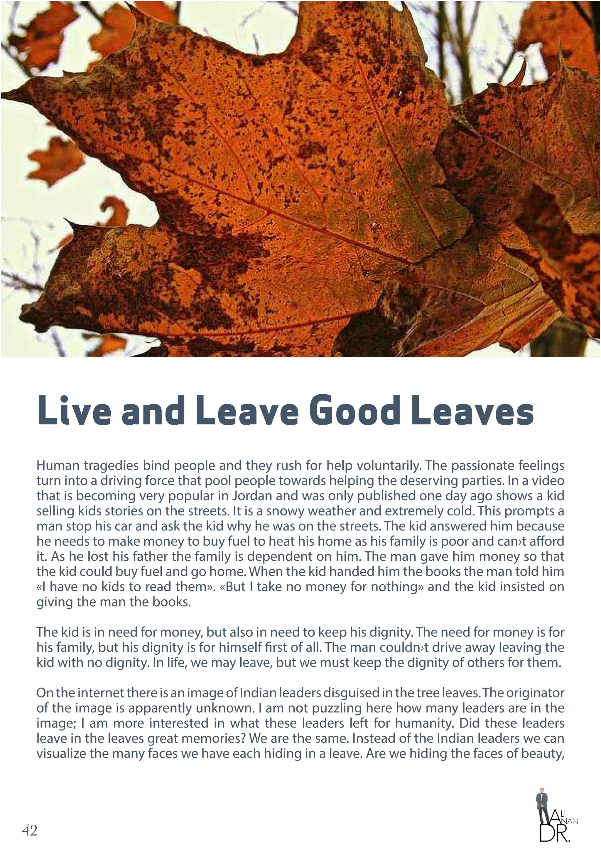 Self illumination | PDF