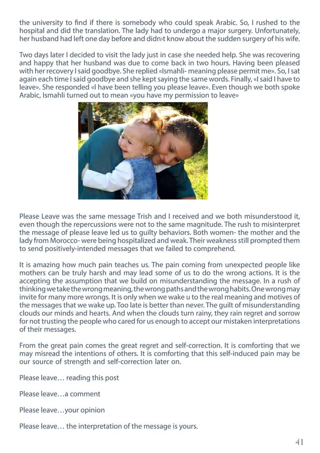 Self illumination | PDF