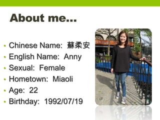 Self introduction | PPT