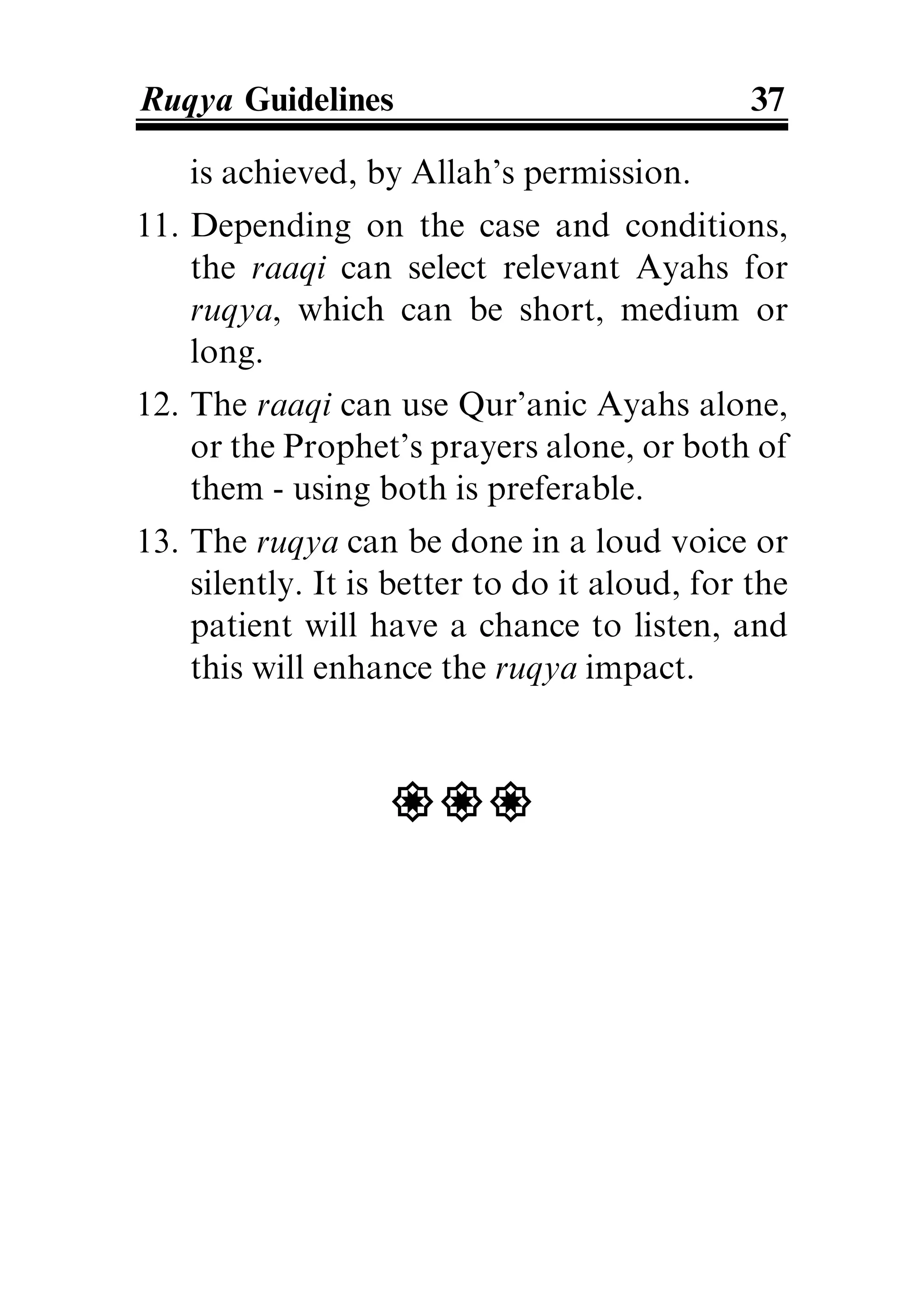 Self-Ruqya Treatment┇Dr. Khalid Al-Jeraisy | PDF