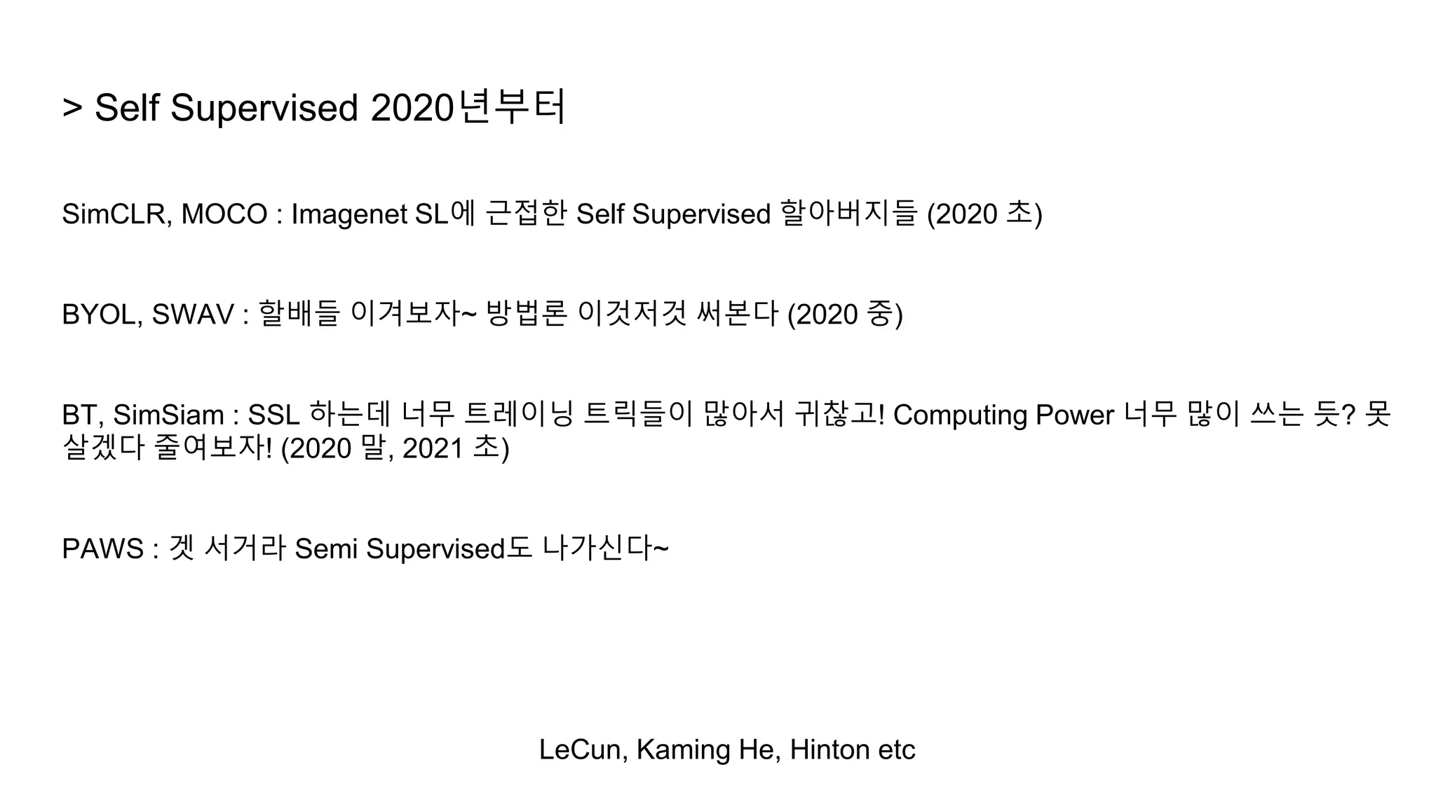 2020 > Self supervised learning | PPTX