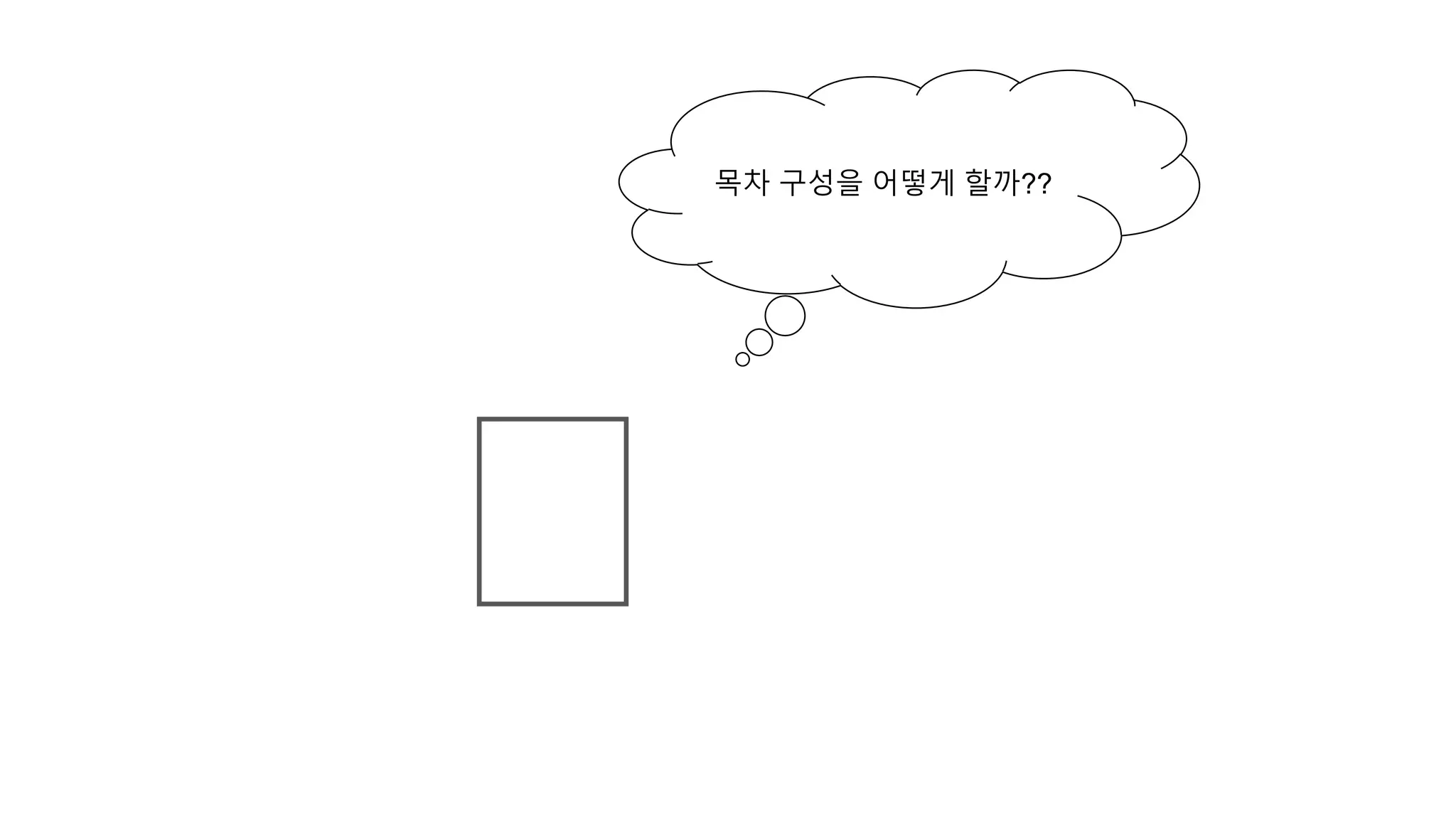 Self Supervised Learning 세미나 Pptx