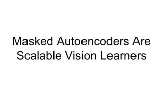 Self Supervised Learning 세미나.pptx