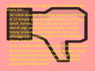 Sel punca (stem cell) | PPTX