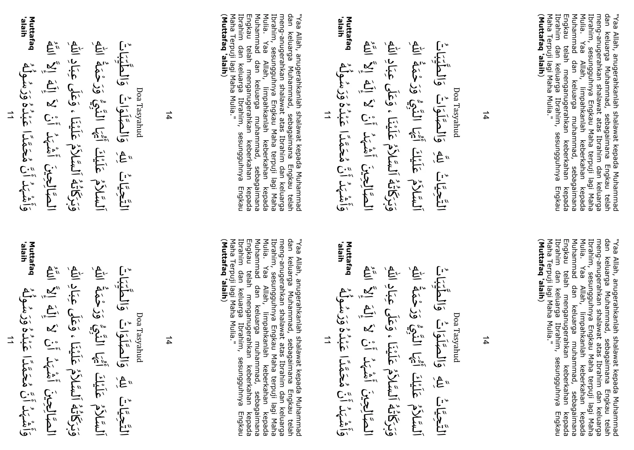 (Sem1 2018)bacaan dalam sholat bklt-bklt | PDF