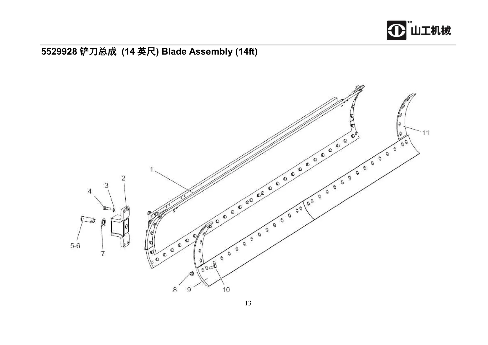 SEM 922 MOTOR GRADER PARTS LIST, ALL WHEEL DRIVE | PDF