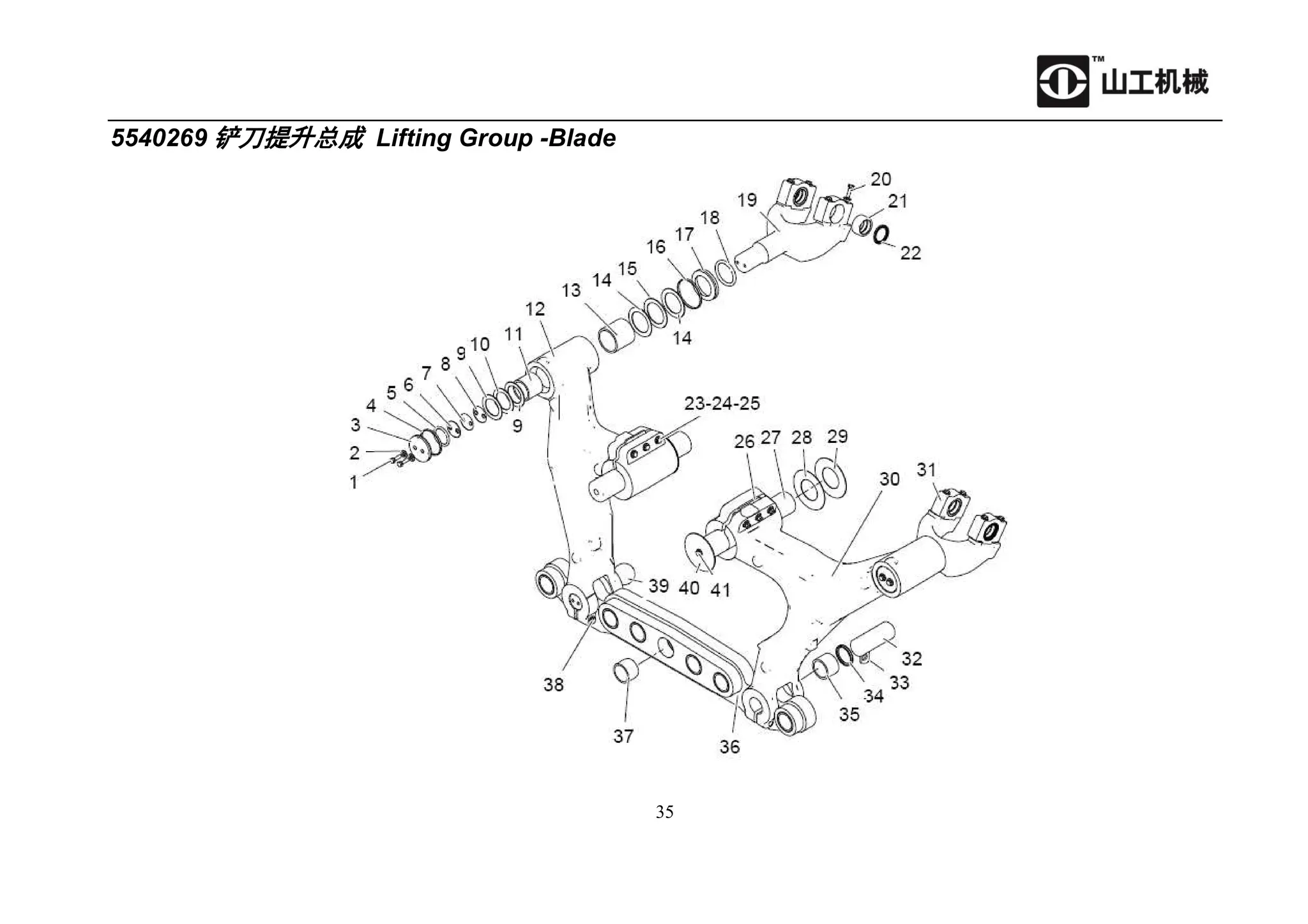 SEM 922 MOTOR GRADER PARTS LIST, ALL WHEEL DRIVE | PDF