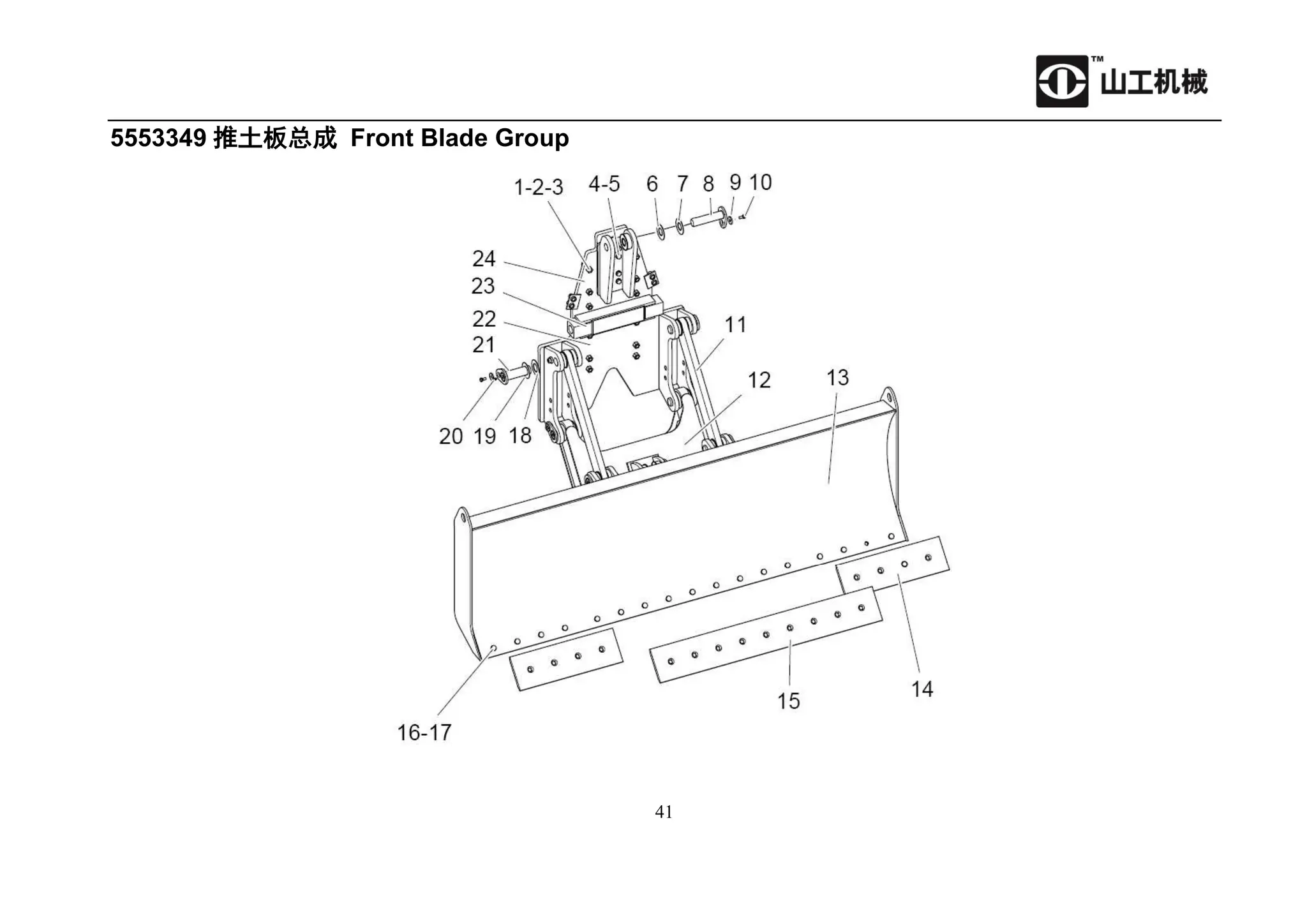 SEM 922 MOTOR GRADER PARTS LIST, ALL WHEEL DRIVE | PDF | Auto Type ...