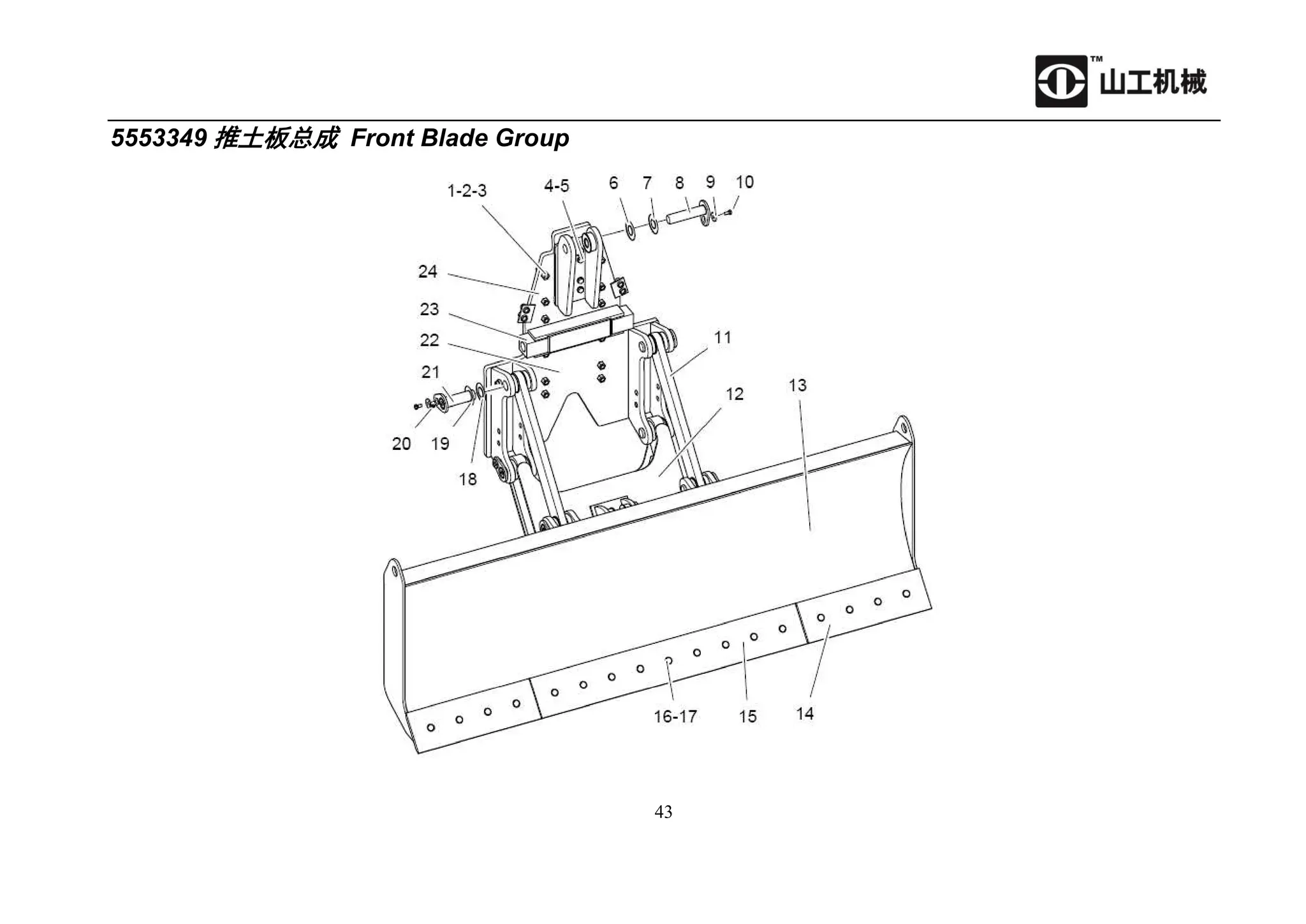 SEM 922 MOTOR GRADER PARTS LIST, ALL WHEEL DRIVE | PDF | Auto Type ...