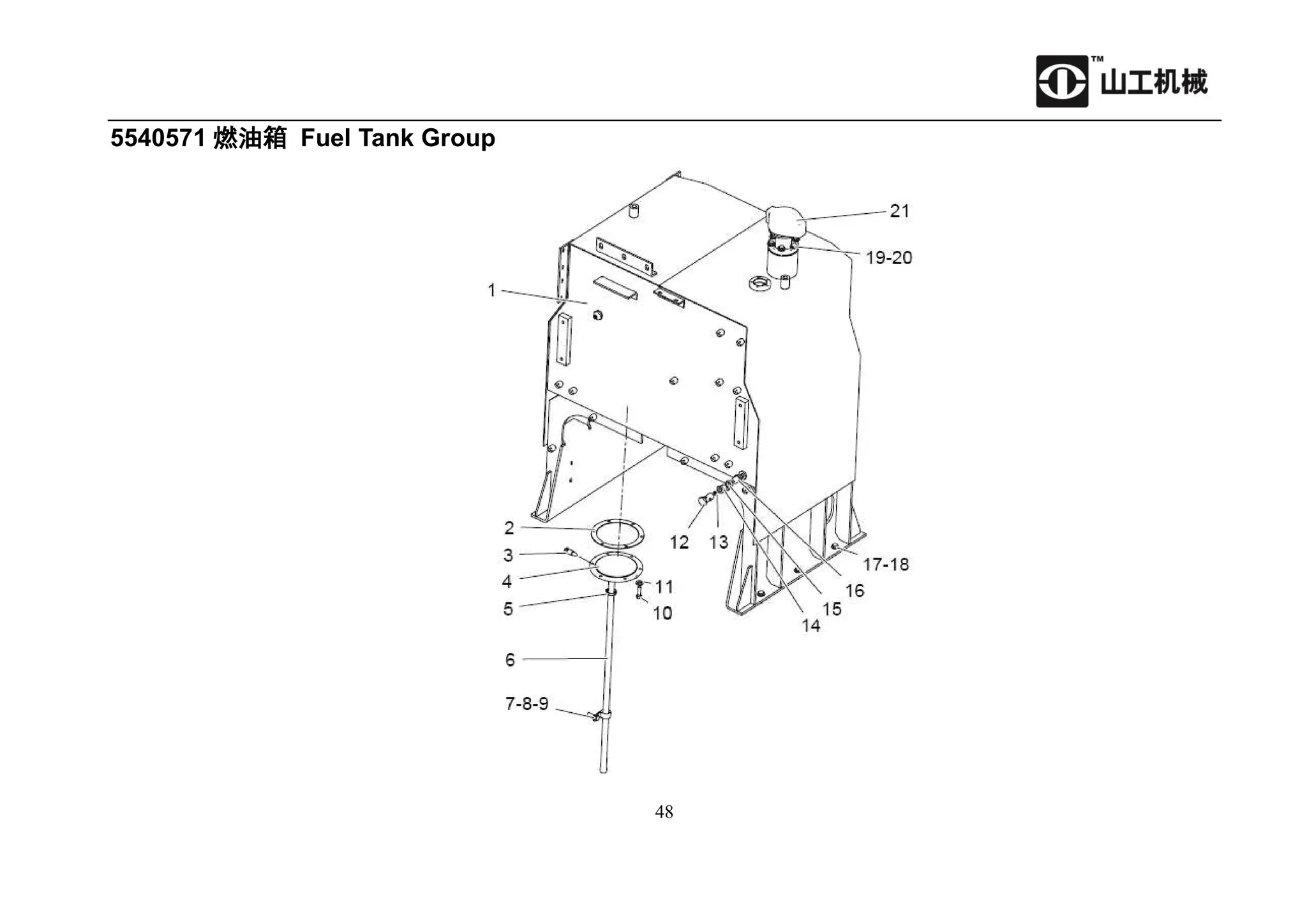 SEM 922 MOTOR GRADER PARTS LIST, ALL WHEEL DRIVE | PDF | Auto Type ...