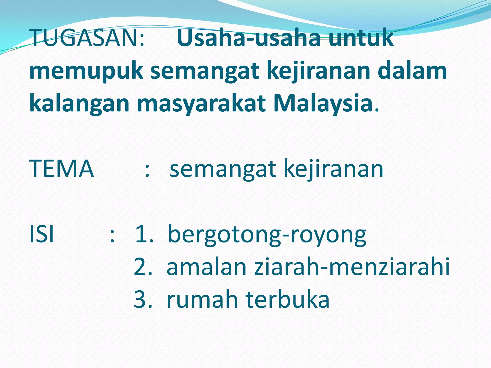 Semangat kejiranan | PPTX