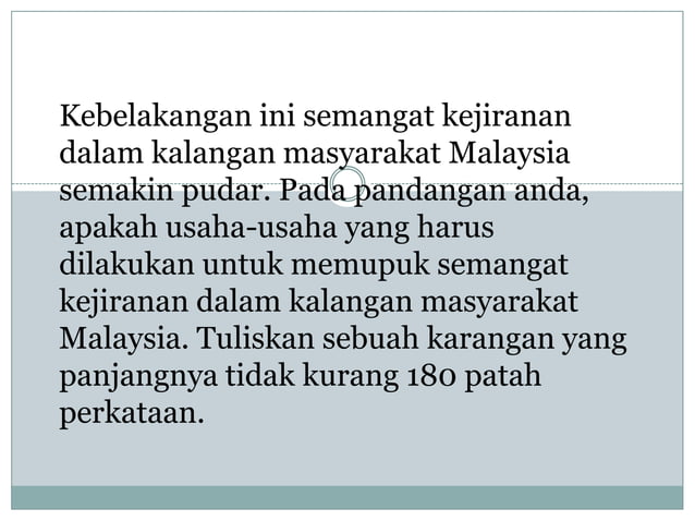 Semangat kejiranan | PPTX
