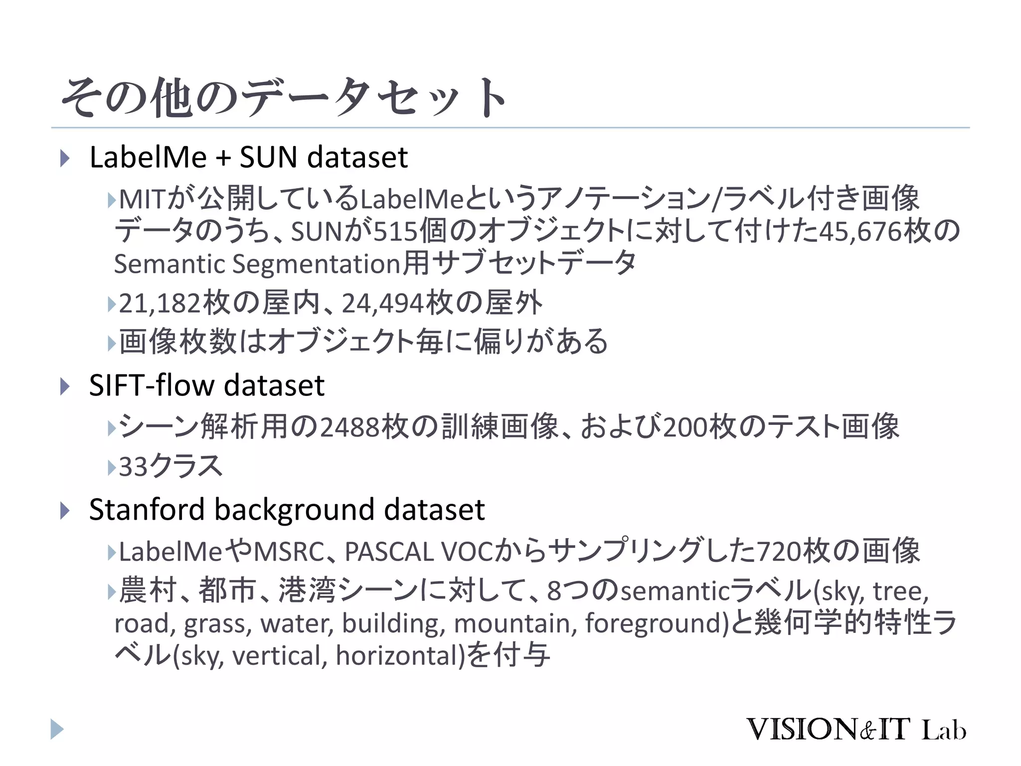 Semantic segmentation | PDF