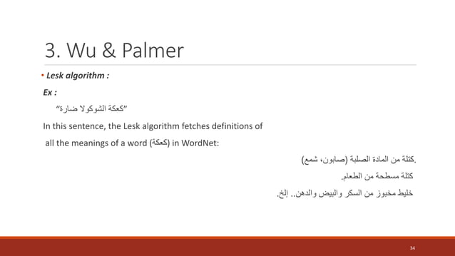 Semantic similarity between two sentences in arabic | PPT