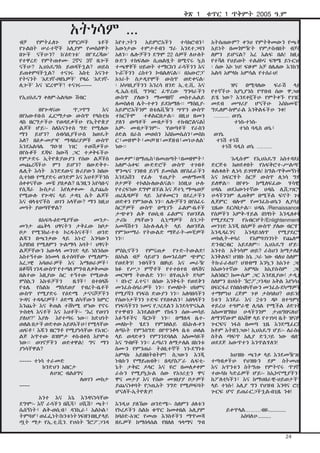 Semayawi1 131015152400-phpapp01 | PDF