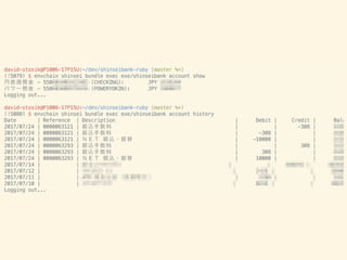 Semi-automated bank transfers with Rails and Shinsei | PDF | Programming Languages | Computing