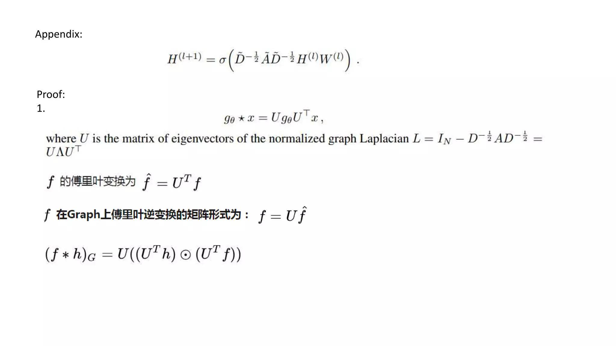 Semi Supervised Classification With Graph Convolutional Networks Ppt