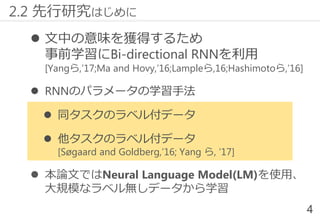Semi supervised sequence tagging with bidirectional language models | PPT