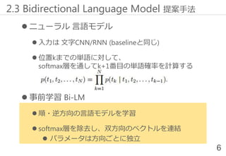Semi supervised sequence tagging with bidirectional language models | PPT