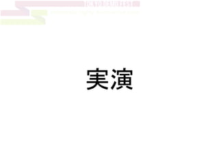 TokyoDemoFest2012 Raymarching Tutorial | PDF