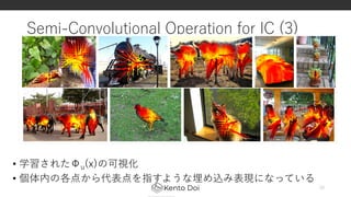 Semi-convolutional Operators for Instance Segmentation | PPT