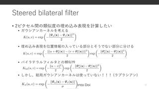 Semi-convolutional Operators for Instance Segmentation | PPT