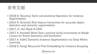 Semi-convolutional Operators for Instance Segmentation | PPT